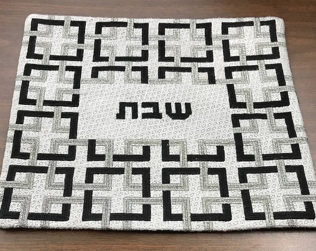 CHAL-02 - Challah Cover- Interlocking Square with "Shabat" - Two Tone